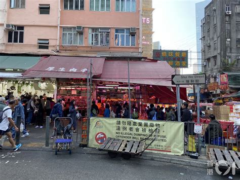 兩男勒索觀塘足浴店3000元不遂 發難放逾100隻蟋蟀搞破壞 Lihkg 討論區