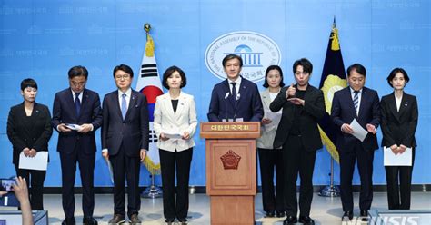 조국혁신당 3특검 3국조 기자회견