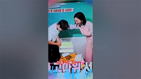서진아 진짜 고마워~장윤정선배님 꿀이 뚝뚝💖 Kbs2살림남 박서진 장윤정 Youtube