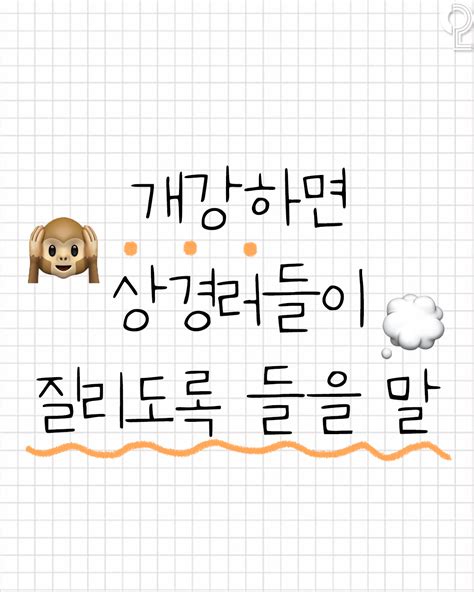 Mz연구소 🌧️초보운전 필독 비오는날 운전 꿀팁🌧️ 비오는 날 운전하면 멘붕오는 운전 초보들을 위한 꿀팁 가져옴 비올 때