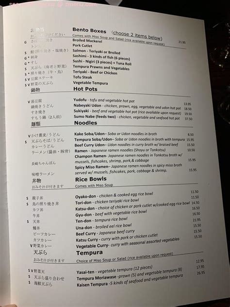 Online Menu Of Sada Sushi Izakaya Restaurant Corvallis Oregon