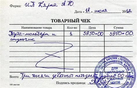 КУПИТЬ ТОВАРНЫЕ ЧЕКИ Оптимизация НДС и уверенность в каждом чеке Мы предлагаем профессиональные