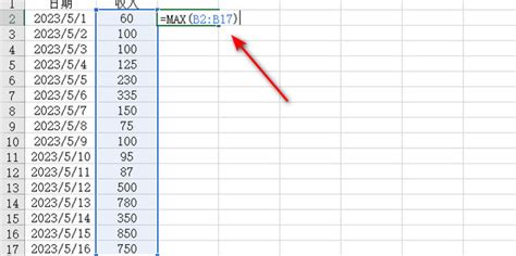 Excel中max函数的使用方法360新知