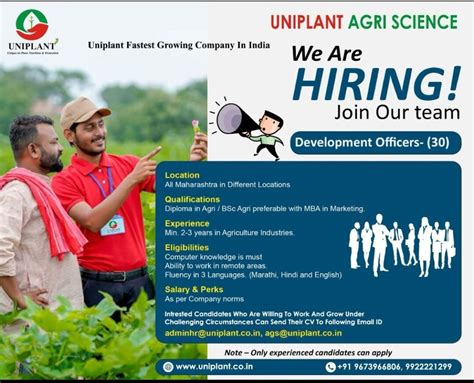 Dhananjay Pawar On Linkedin We Are Hiring