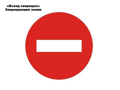 Надземный пешеходный переход Информационные знаки презентация онлайн