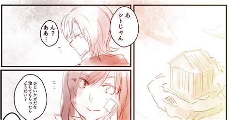 Pixivファンタジアaos 【pfaos】空白の答え合わせ【原初の星光】 かのンネのマンガ Pixiv