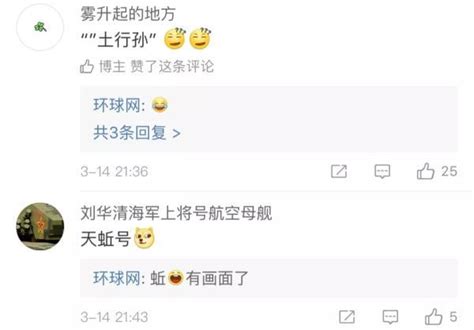 中國超大盾構機出海打破歐美壟斷！它在等你賜名 每日頭條