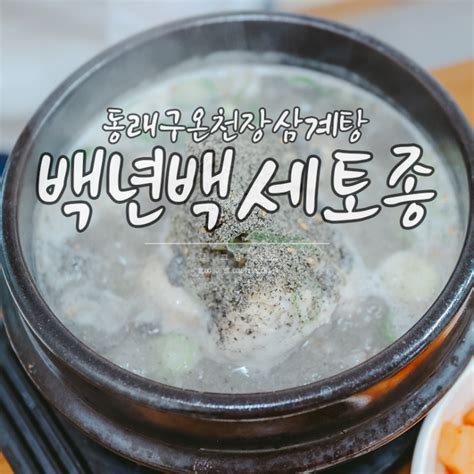 서면참치집 무한리필 부산서면일식 대림참치