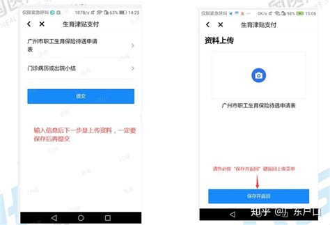 生育津贴怎么领宅家轻松就能办 知乎