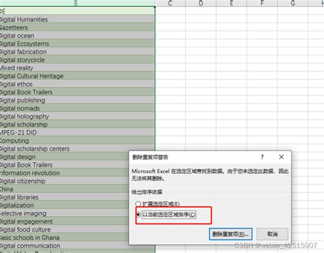 Excelvosviewer词频统计的方法excel怎么做词频分析 Csdn博客