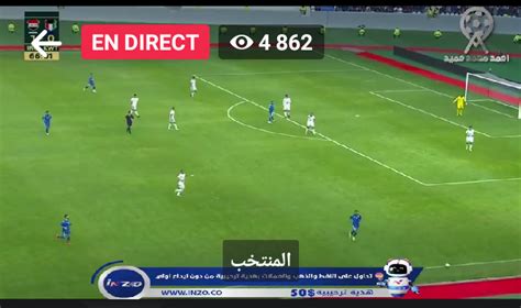 بث مباشر مباراة العراق و الكويت العراق مباشر العراق بث مباشر العراق