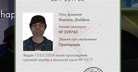 Военный Билет Album On Imgur