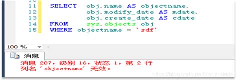 【sql】查询逻辑分析分析逻辑写sql Csdn博客
