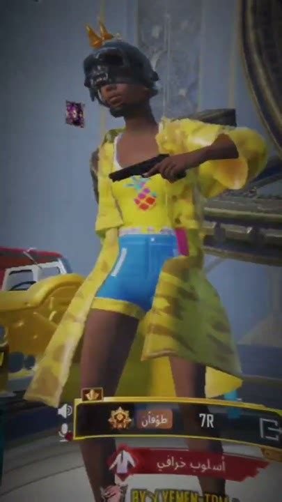 Pubgmobile دعمكم Pubg ببجيموبايل Freefire ببجيالعرب ببجي