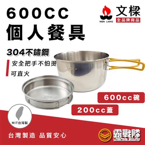 600cc湯碗的價格推薦 2025年1月 比價比個夠biggo