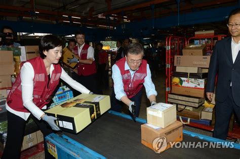 동서울우편집중국 방문한 문재인 대표 연합뉴스