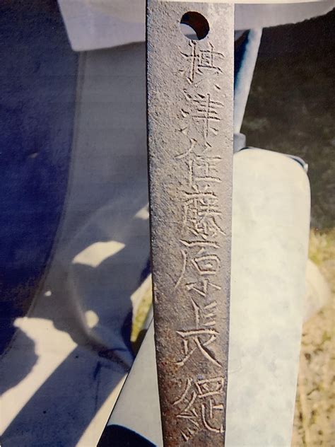Name Of Sword Maker R Katanaswords