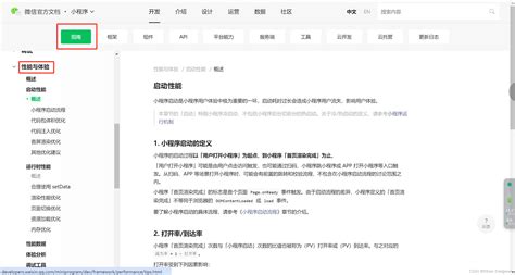 前端框架性能优化篇 EW帮帮网