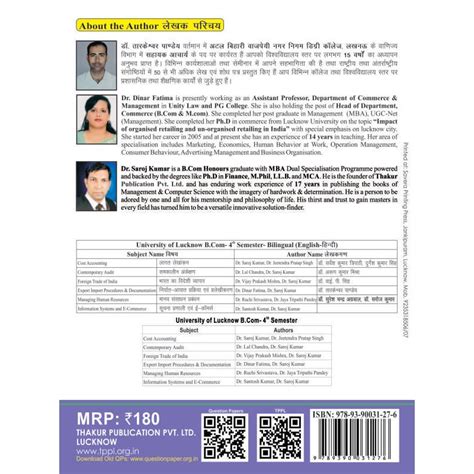 Export Import Procedures And Documentation निर्यात आयात प्रक्रिया एवं