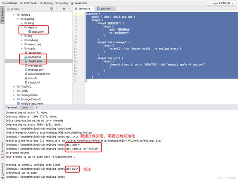 Jenkins 之 Jenkinsfile使用pipeline Script From Scm51cto博客jenkinsfile