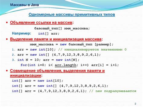 Как пользоваться java от установки необходимого софта до первой программы