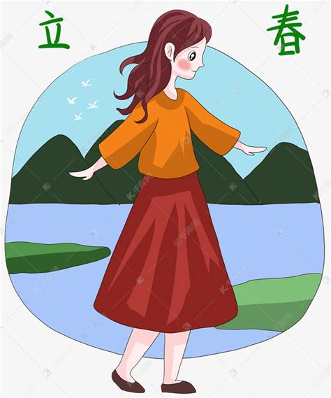 立春节气卡通手绘素材图片免费下载 千库网