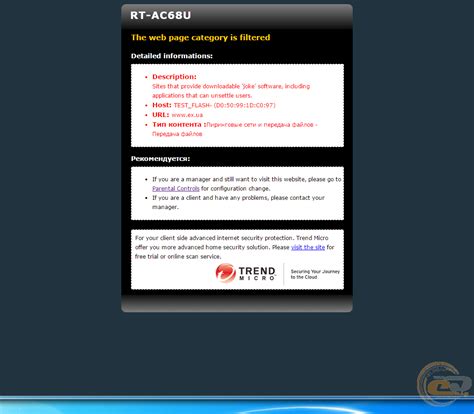 Функциональность сетевого оборудования компании ASUS GECID.com.