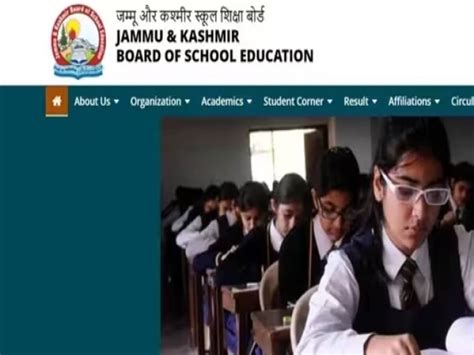 Jkbose Will Soon Release Result 2024 Of Class 11th On Jkbose Nic In For