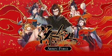 Arisen Force Life Devotee Nintendo Switch Download Software Games