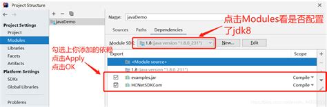 海康威视摄像机SDK二次开发 JavaDemo环境搭建详解 源码巴士