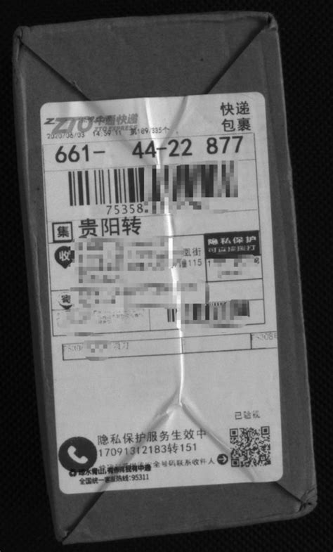 物流分拣设备 上海媒智科技有限公司