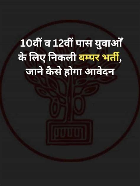 Btsc ने निकाली फॉर्मासिस्ट के 1 539 पदों पर नई भर्ती