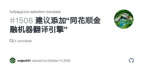 Issue Hcfyapp Crx Selection Translate Github