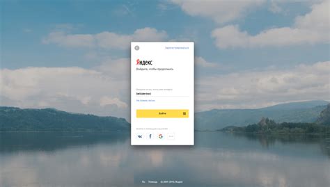 Настройка почты для работы через серверы Yandex Блог Netpoint