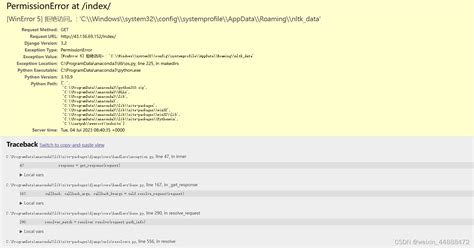 WinError 5 拒绝访问 C Windows system32 config systemprofile