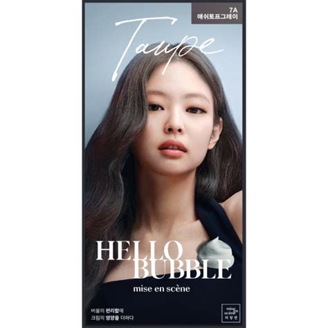 魅尚萱 Hello Bubble泡沫染髮劑 7a 霧灰棕 蝦皮購物