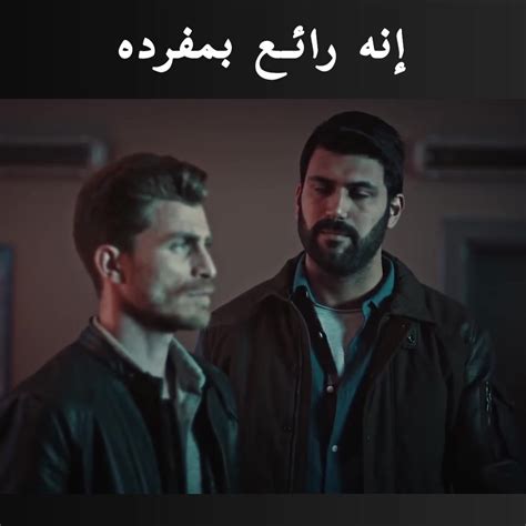 مسلسل العهد الحلقة 193 مدبلج مسلسل العهد الحلقة 193 مدبلج
