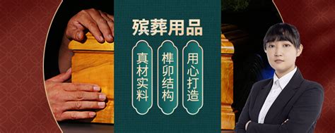 北京白事服务 北京白事殡仪丧葬服务一条龙价格及服务电话 天顺祥白事网
