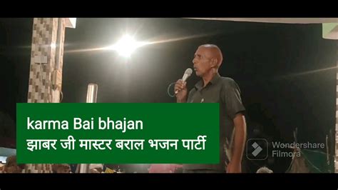 Karma Bai Bhajan।। जिमावे बेटी जाट की।।गायक कलाकार लक्षमण जी सैन बराल