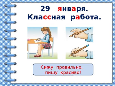 Презентация к уроку русского языка во 2 классе по теме Разделительный