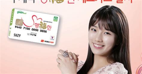 우정이야기 내게 맞는 우체국 체크카드는