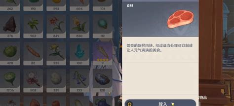 原神问题何在成就怎么达成 隐藏成就问题何在达成攻略 Cc手游网