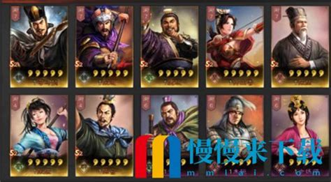 三国志战略版s2开荒队伍排行 S2赛季开荒阵容排名 慢慢来下载