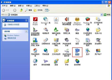 Windows10系统配额不足 无法处理此命令的解决方法 装机助理一键重装助手