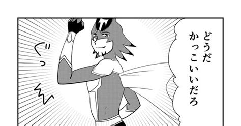Tigerandbunny 【腐】クソスーツ考察 Rlyonn（りよん）のマンガ 漫画 腐向け 兎虎 Pixiv