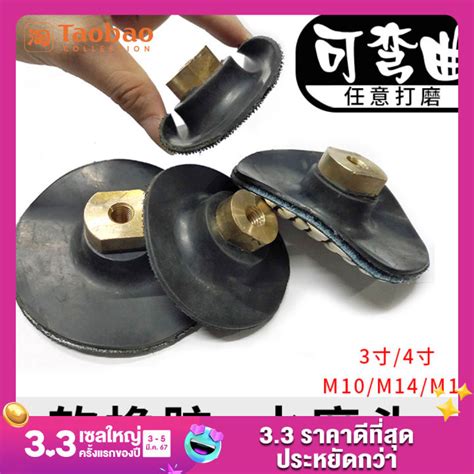 เครองขดมมหนเครองขดกระดาษทรายแผนกาวในตวเครองขดแบบโคงแผน