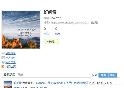 Python3 通过 Pybind11 使用eigen加速代码numpy Pybind11 Eigen 速度 Csdn博客
