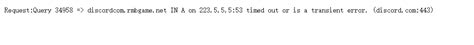 🐛 Bug Discord加速器失败，无法登陆 · Issue 2793 · Beyonddimensionsteamtools