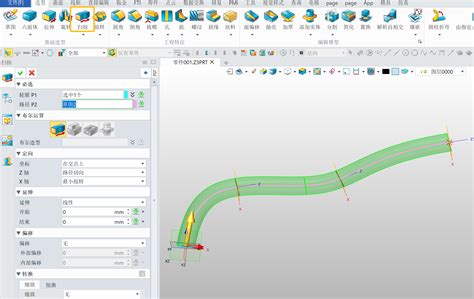 ★中望3d如何对局部路径进行扫掠 Technical Knowledge Base Cn Confluence
