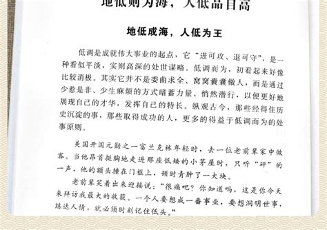 全套4册 人生没什么不可放下 弘一法师的人生 智慧哲学书籍 阿里巴巴